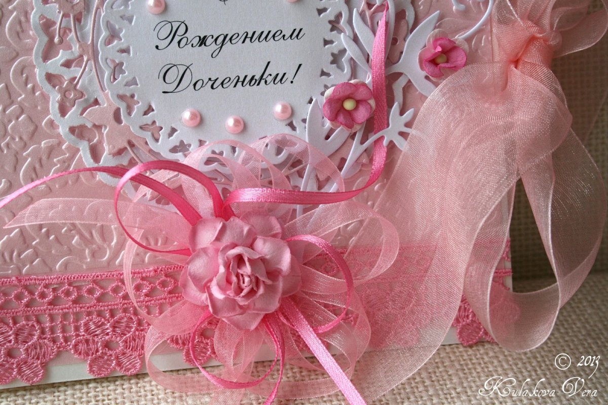 Листівка з народженням дочки добірка милих привітань