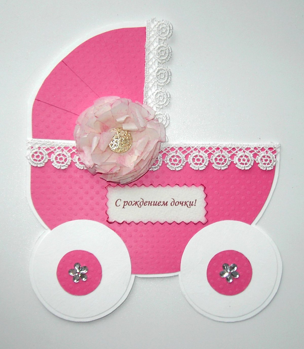 Листівка з народженням дочки добірка милих привітань